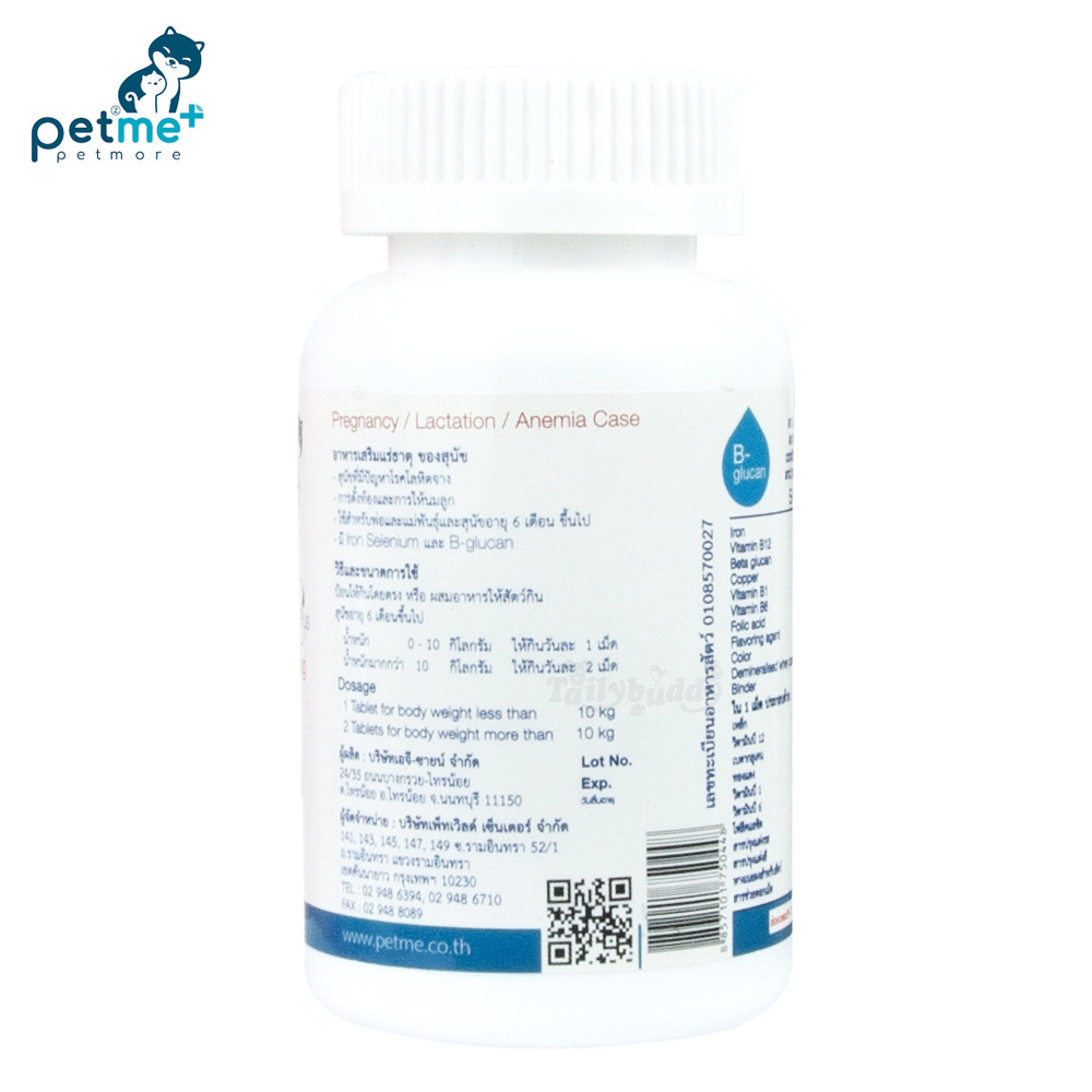 Pettonic Tab Plus Bloodcare & Iron supplement for dogs (40Tabs.)