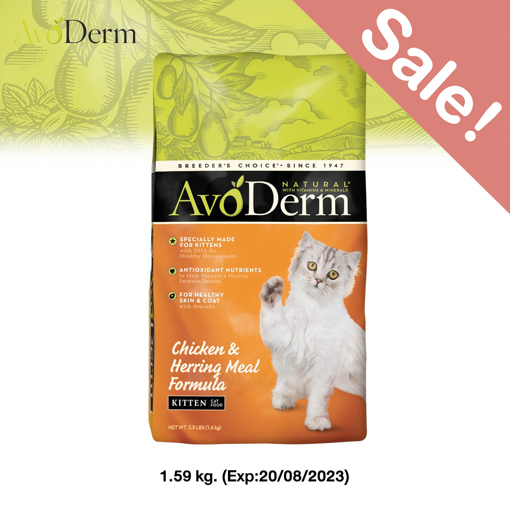 (EXP:20/08/2023) AvoDerm Kitten Chicken & Herring Meal Formula