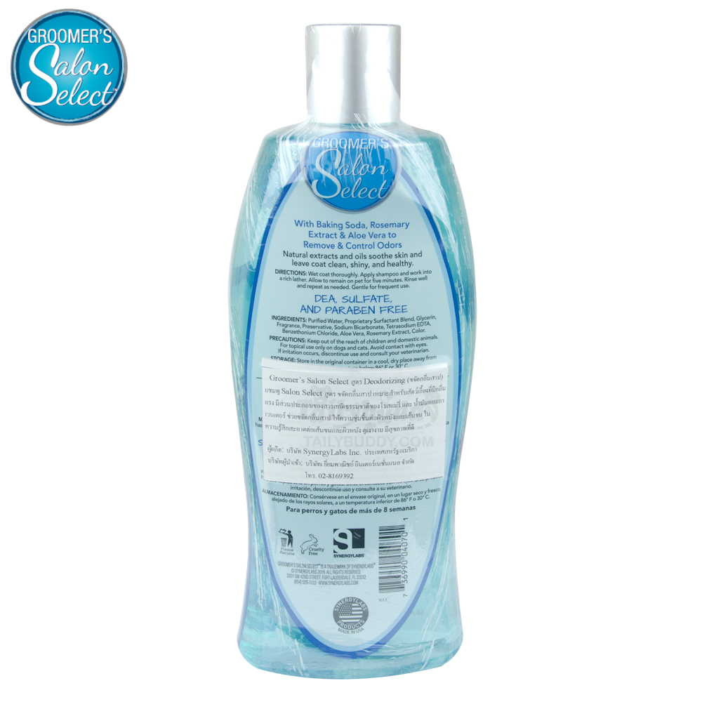 SynergyLabs Groomer’s Salon Select Deodorizing Shampoo (544ml.)
