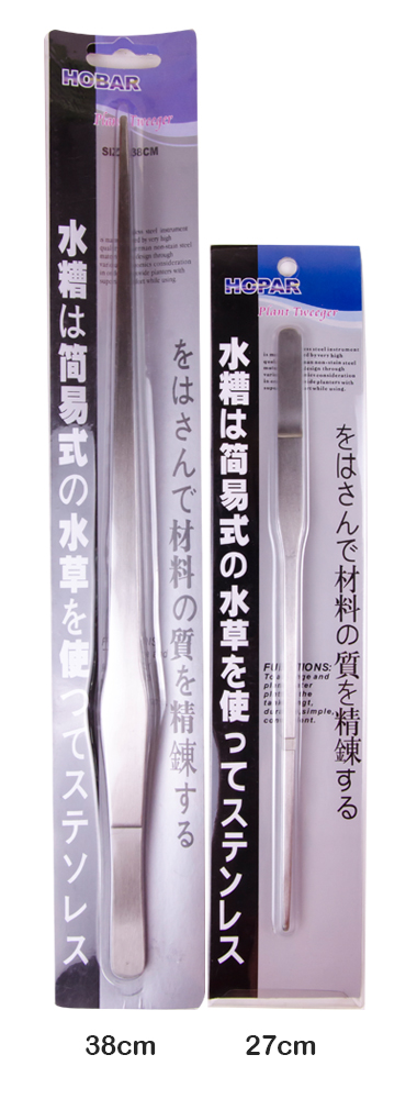 HOPAR Plant Tweeger ฟอร์เซปที่คีบปากตรง ที่คีบแสตนเลส สำหรับตู้ไม้น้ำ ...