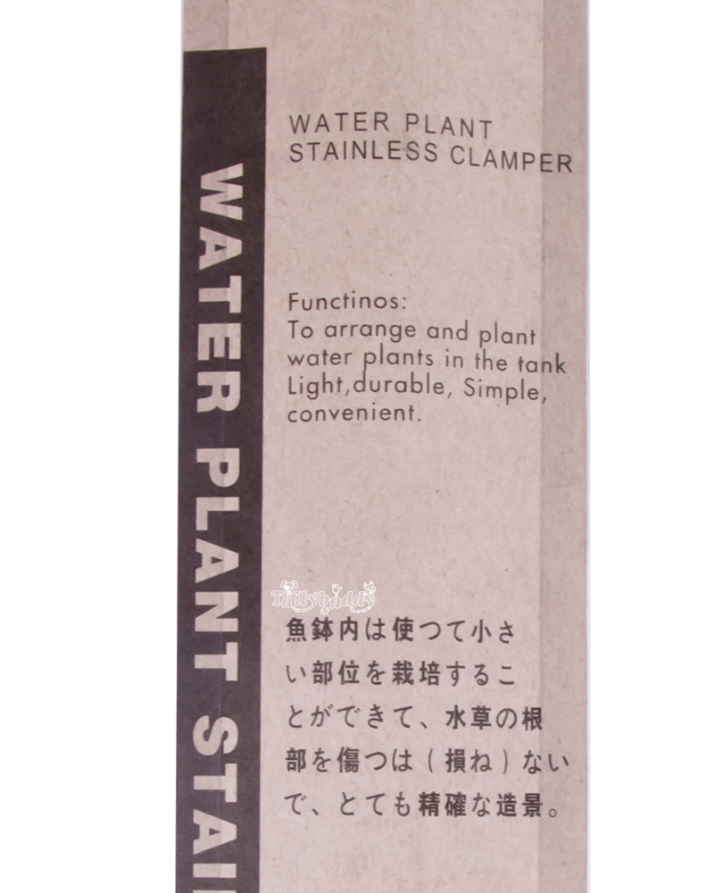 HOPAR Plant Tweeger ฟอร์เซปที่คีบปากตรง ที่คีบแสตนเลส สำหรับตู้ไม้น้ำ ...