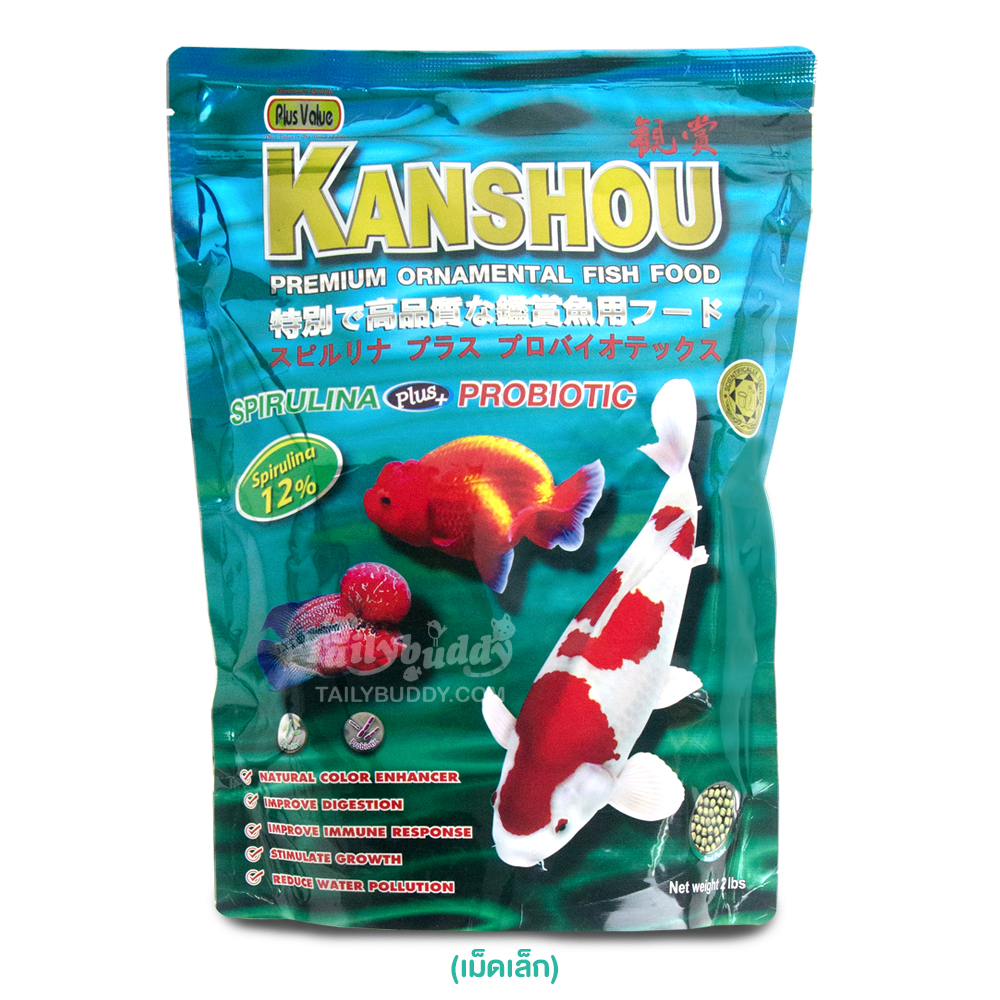 Kanshou อาหารปลาชนิดเม็ดลอยน้ำ สำหรับปลาสวยงามเกรดพรีเมี่ยม สูตรสาหร่าย ...