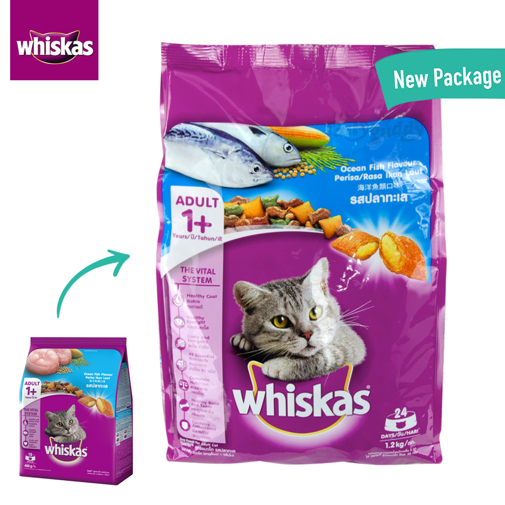 Whiskas Ocean Fish วิสกัส อาหารแมวชนิดเม็ด รสปลาทะเล (1.2kg , 3 kg, 7kg ...