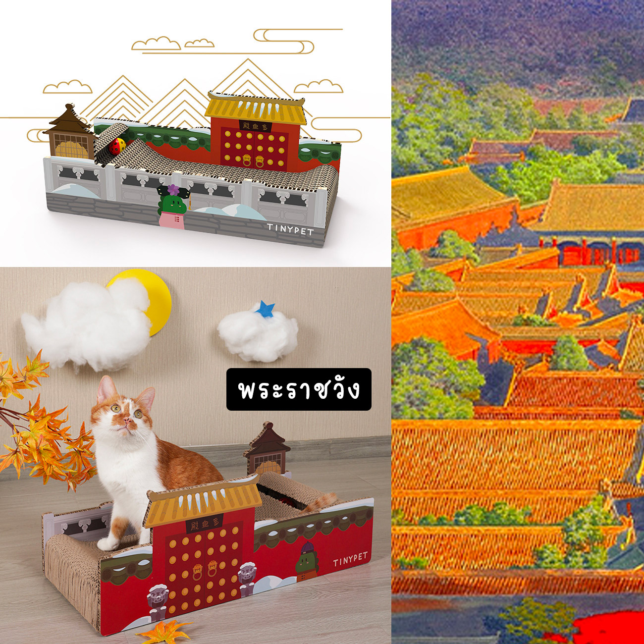 TINYPET Landmark Board - The Landmark Cat Scratching Toy like Great ...