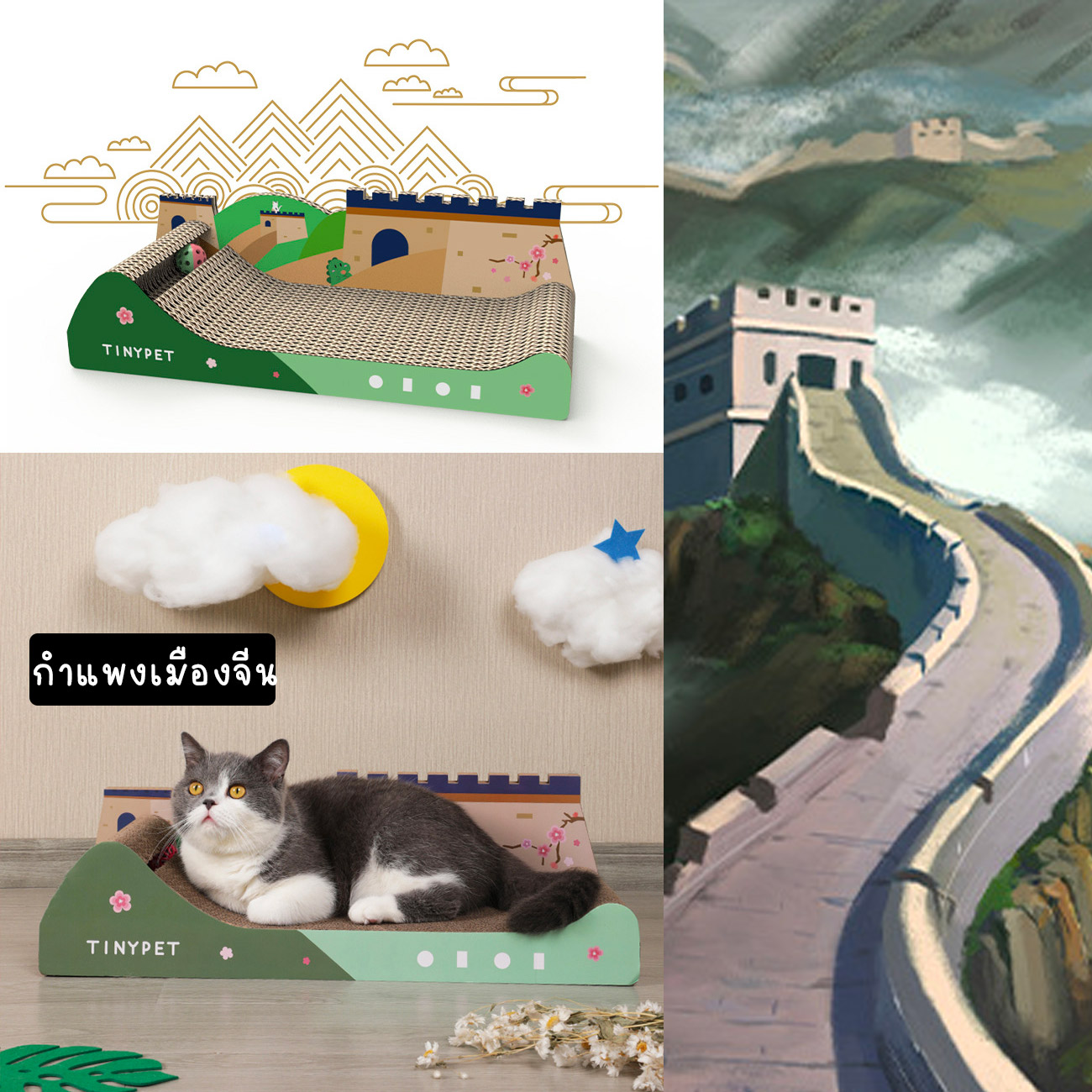 TINYPET Landmark Board - The Landmark Cat Scratching Toy like Great ...