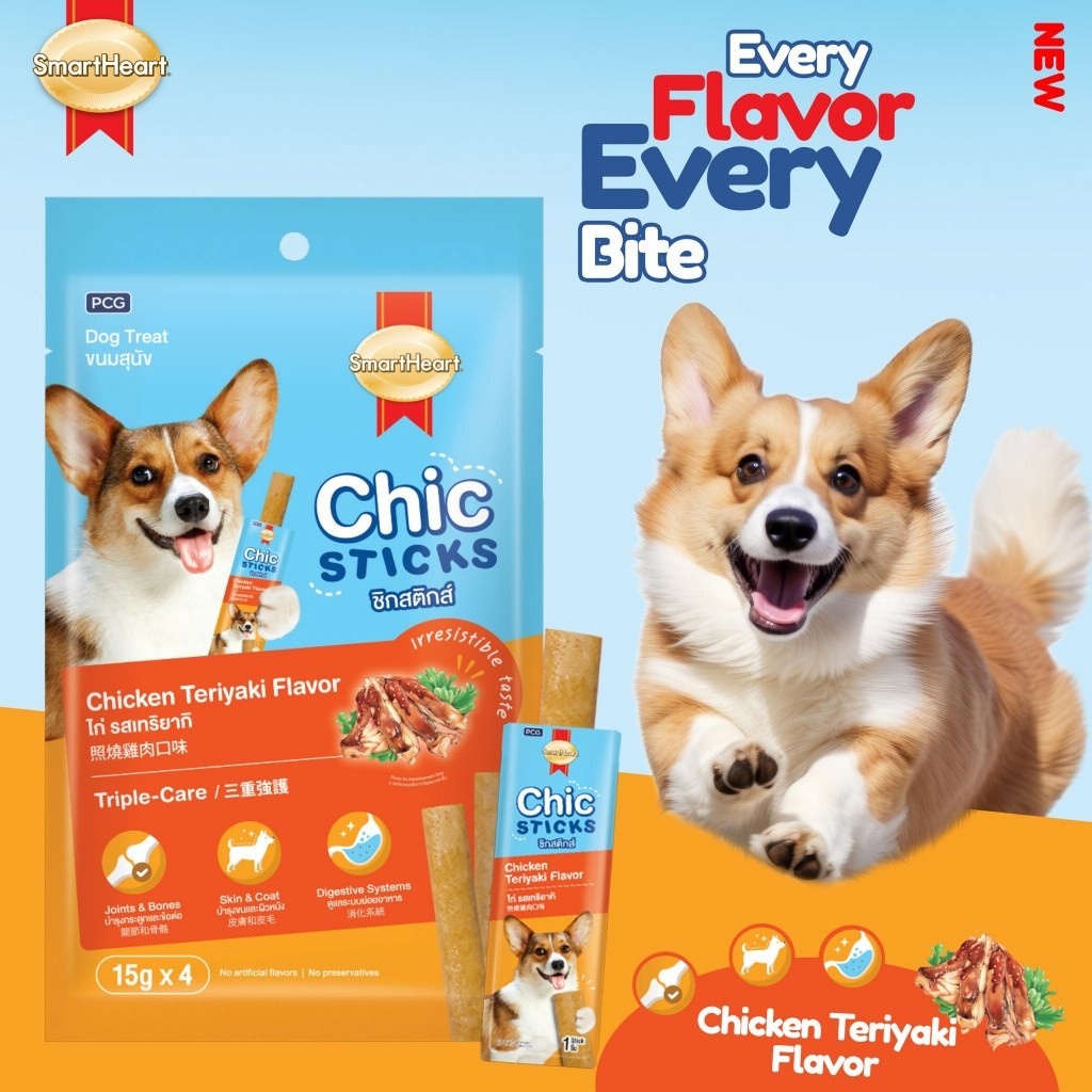 SmartHeart Chic Sticks สมาร์ทฮาร์ท ชิกสติกส์ ขนมสุนัข (15g x 4ชิ้น)