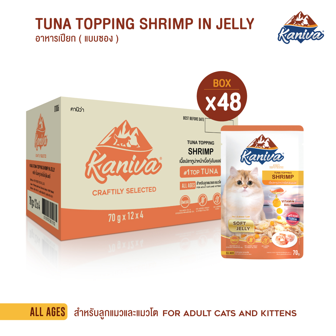 Kaniva คานิว่า อาหารเปียกแมว เนื้อปลาทูน่าเน้นๆ ในเยลลี่ ไม่เติมเกลือ ...